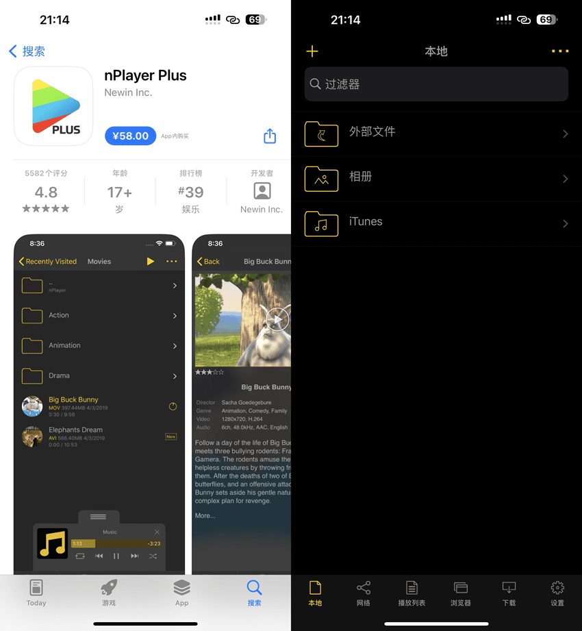 nPlayer Plus 3.13.0 最佳媒体播放器-IPA资源下载站 | IPA宝库
